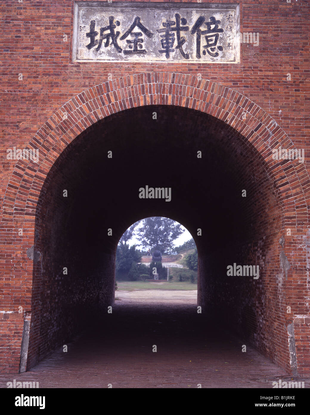 the view of bridge hole Stock Photo - Alamy