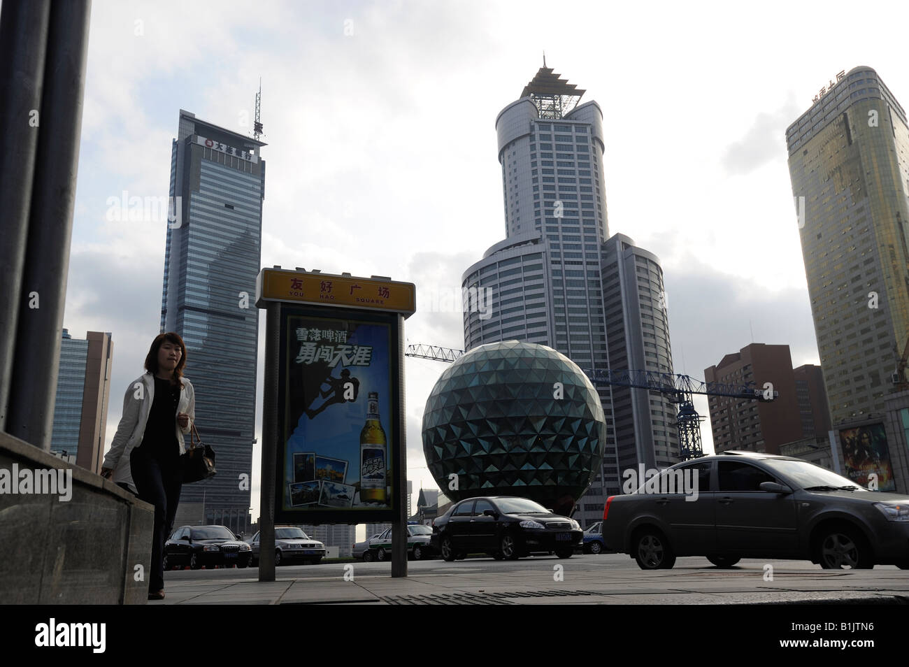 Dalian square hi-res stock photography and images - Alamy