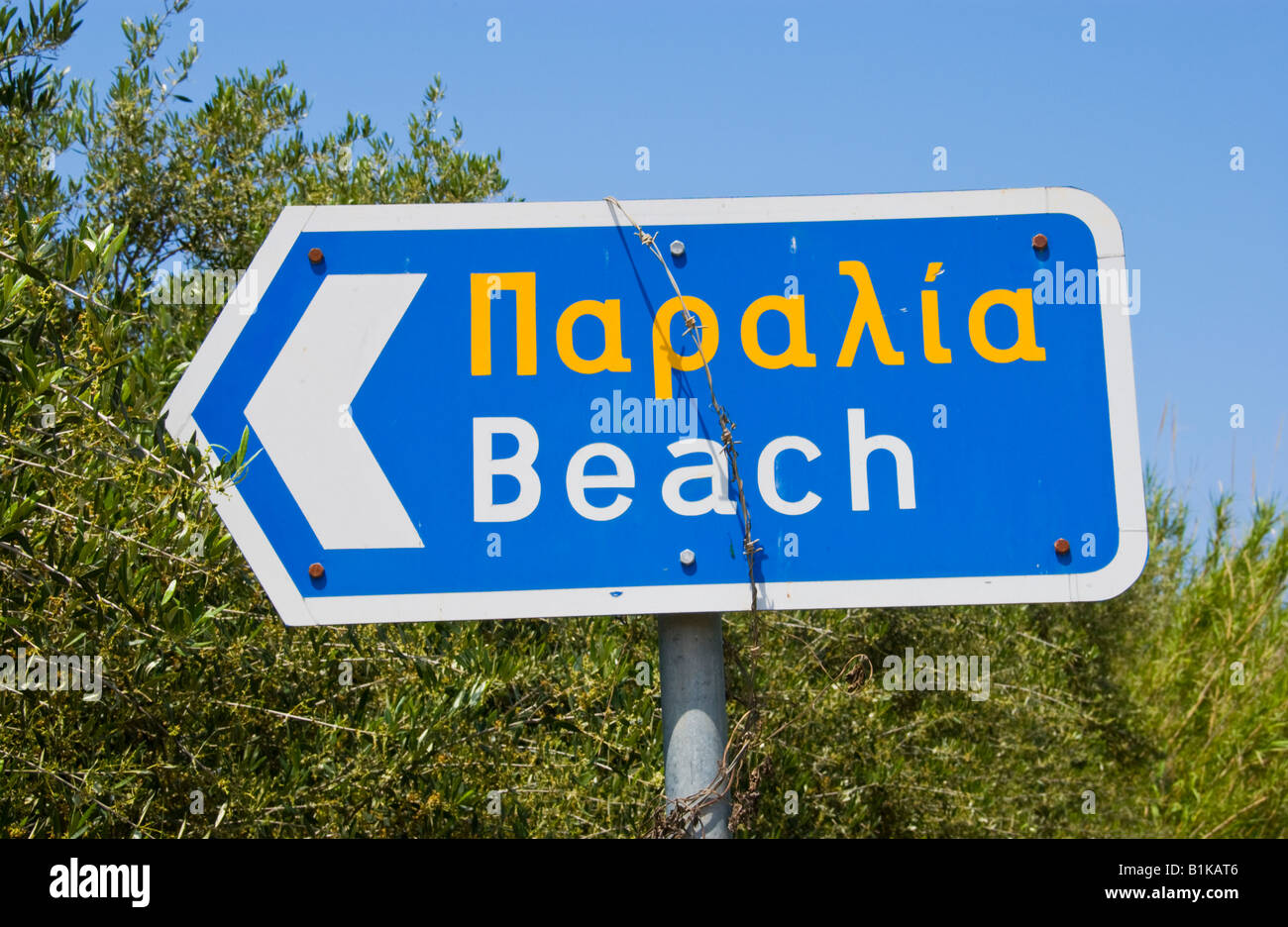 Bilingual greek english sign on hi-res stock photography and images - Alamy