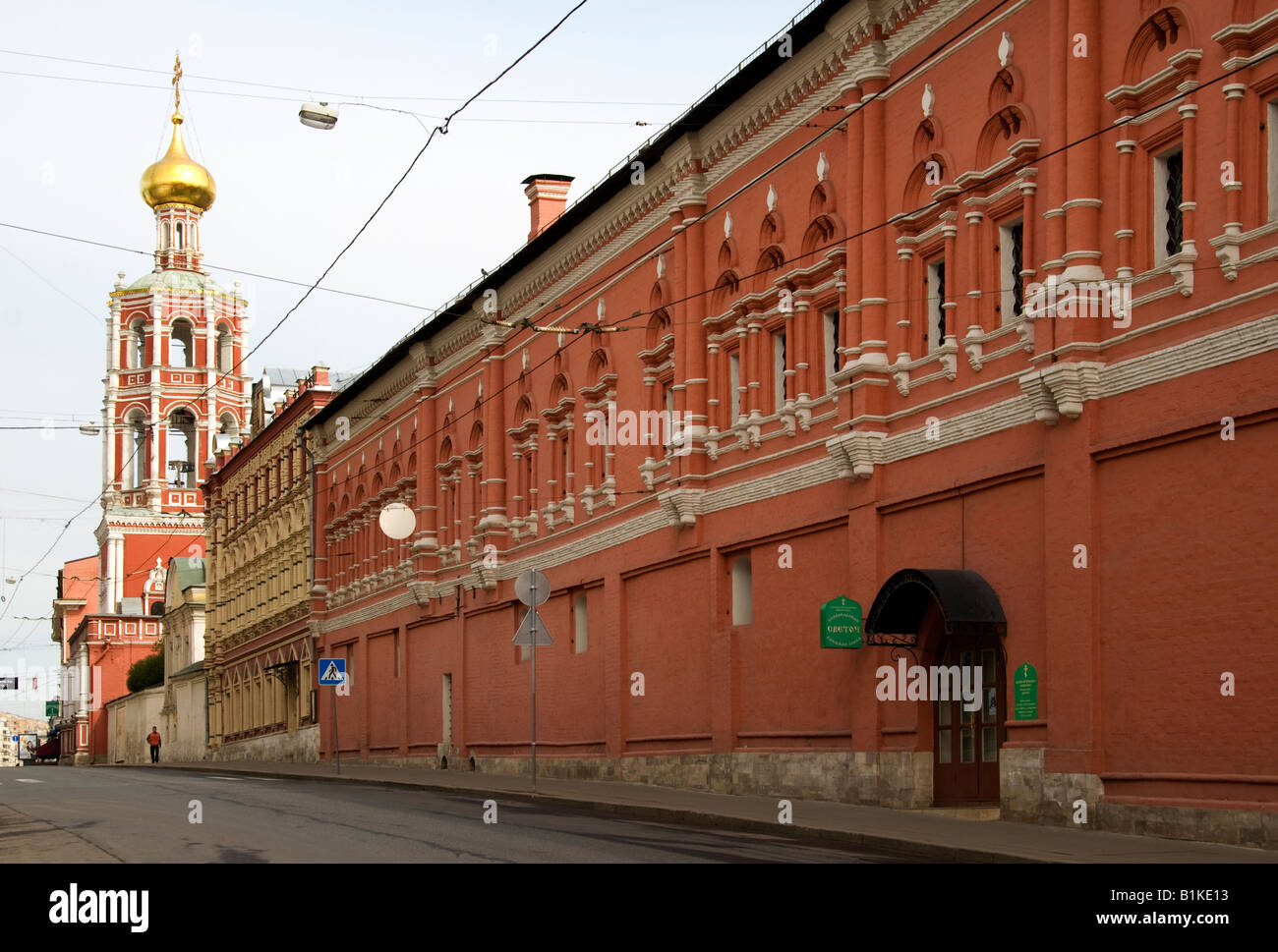 Upper St. Peter Monastery, Moscow, Russia Stock Photo - Alamy