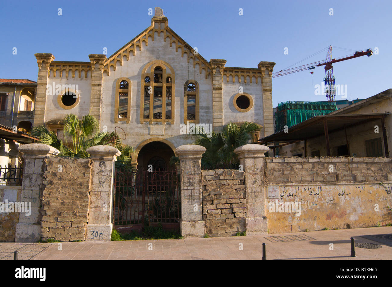 Ruined synagogue in Beirut Stock Photo - Alamy