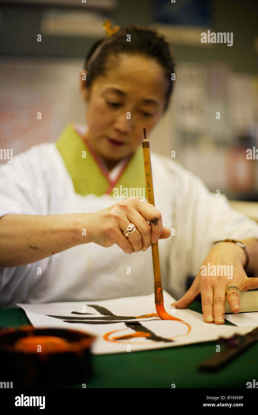 Japanese painting brush traditional hi-res stock photography and images ...