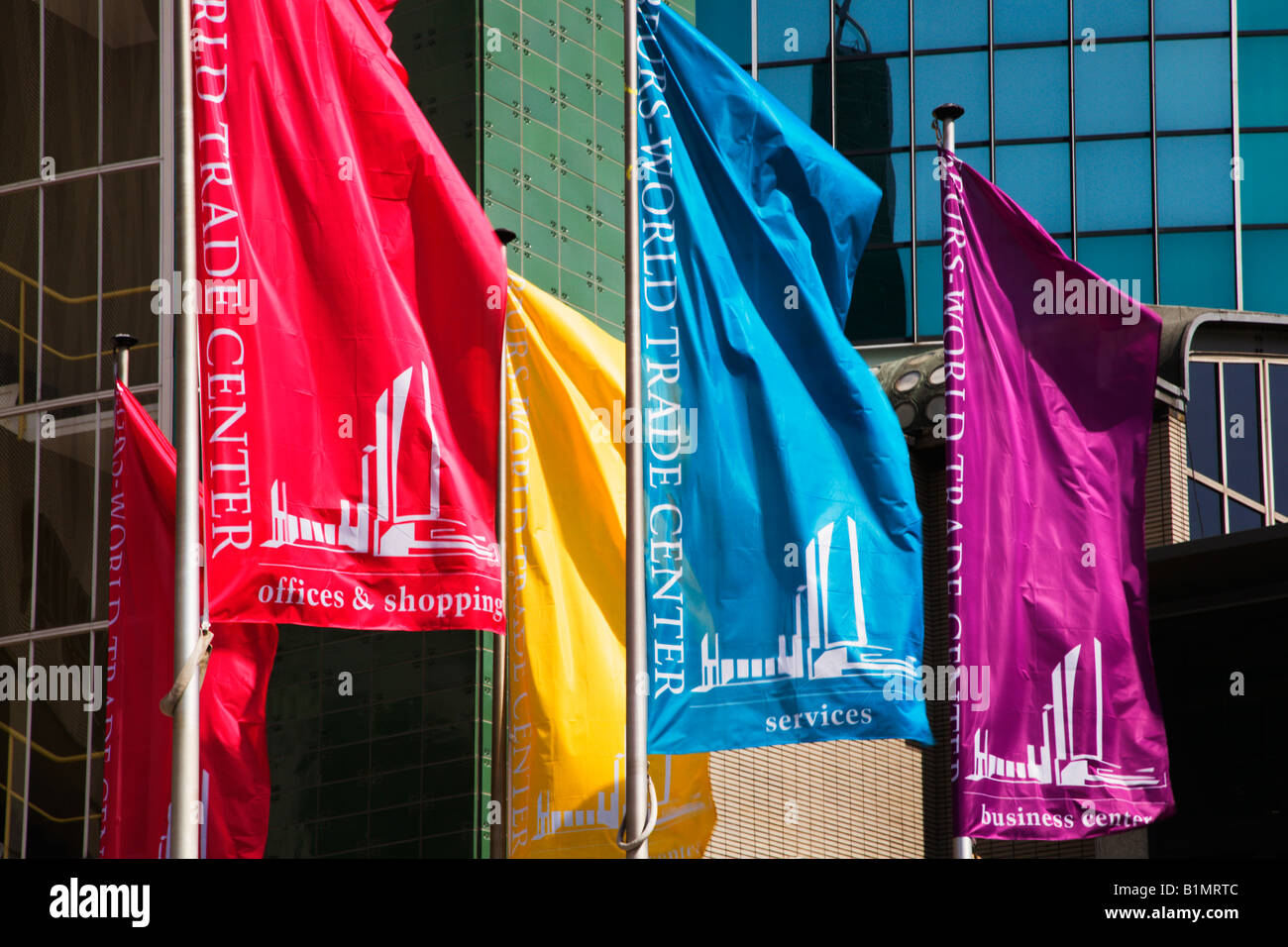 Flag world trade center hi-res stock photography and images - Alamy