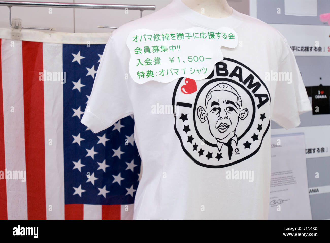 Souvenir T-shirt with likeness of Barack Obama on sale at shop in Obama ...