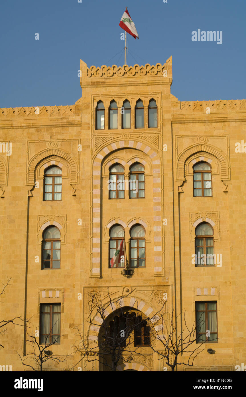 The Beirut Municipality building Stock Photo - Alamy