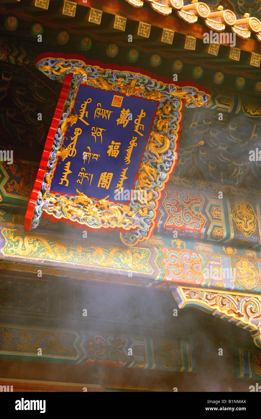 China Beijing traditional monk chinese Tibet Tibetan capital city god ...