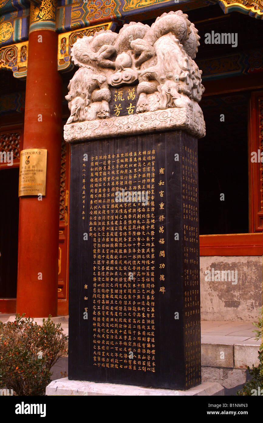 China Beijing traditional monk chinese Tibet Tibetan capital city god ...