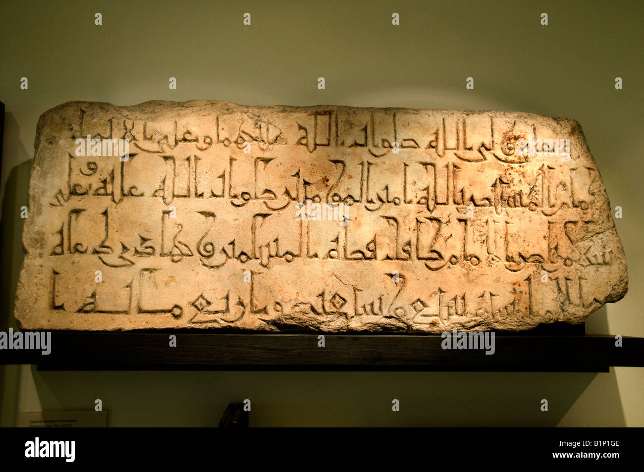 Kufic hi-res stock photography and images - Alamy