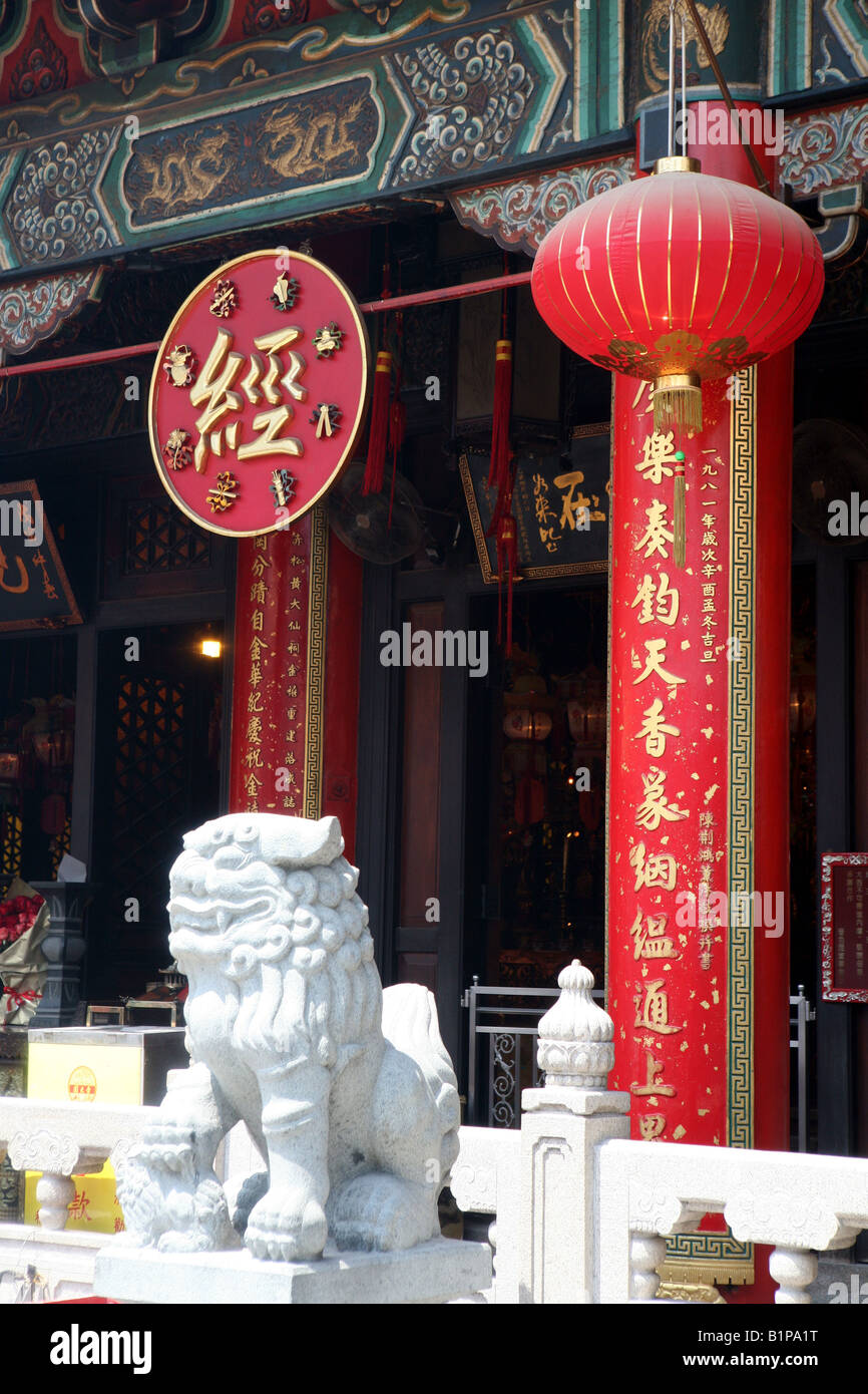 Offerings sik yuen wong hi-res stock photography and images - Alamy
