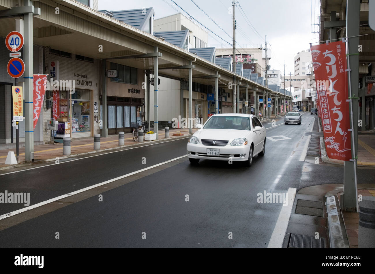 Main commercial street in downtown Obama City, Japan Stock Photo - Alamy