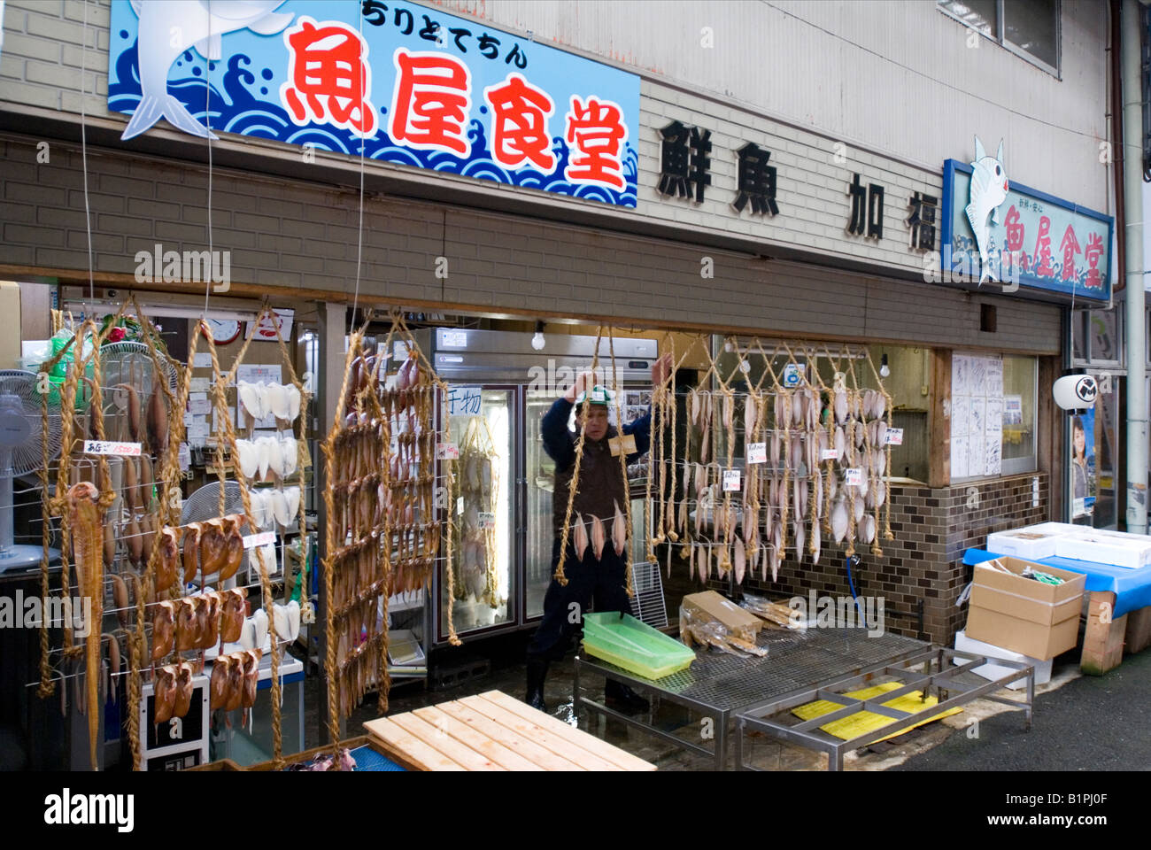 Shop front japan hi-res stock photography and images - Alamy