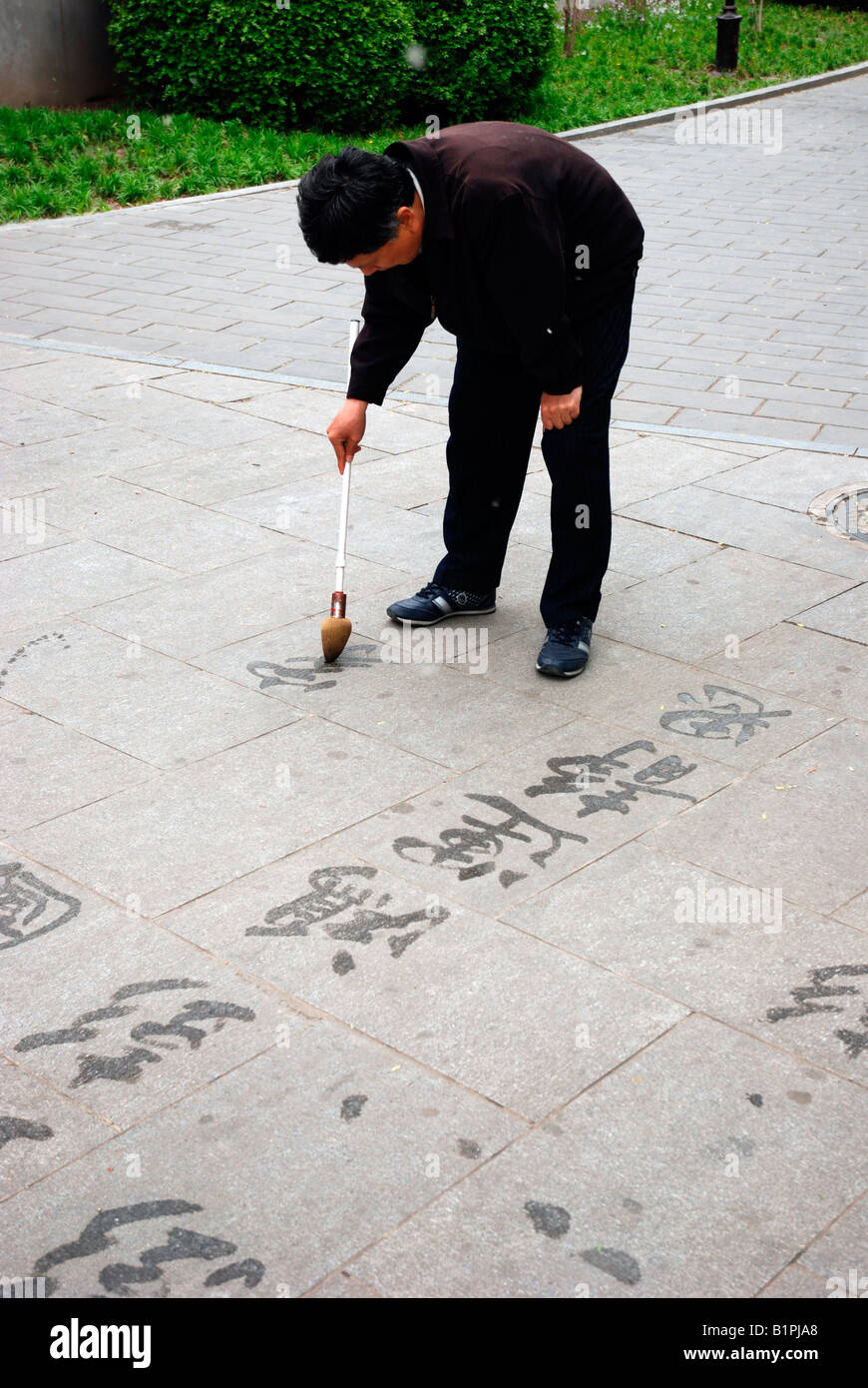 Asian calligraphy hi-res stock photography and images - Alamy