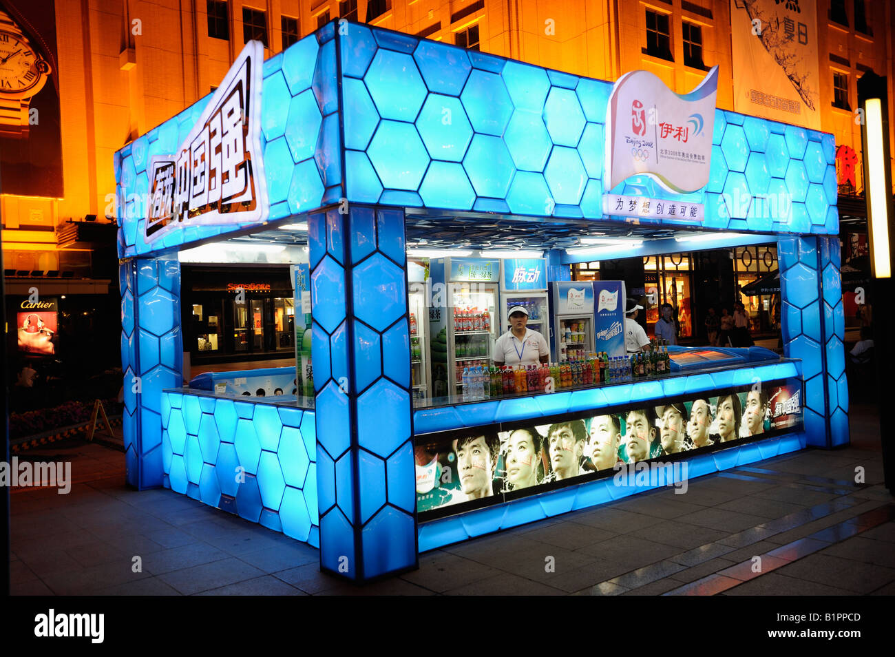 A grocery booth with a form of National Aquatics Center,"Water Cube ...