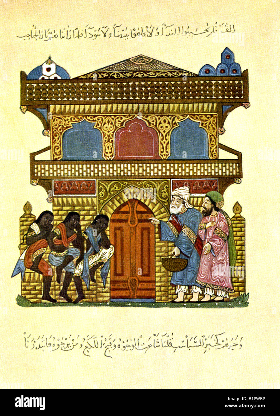 Abbasid period hi-res stock photography and images - Alamy