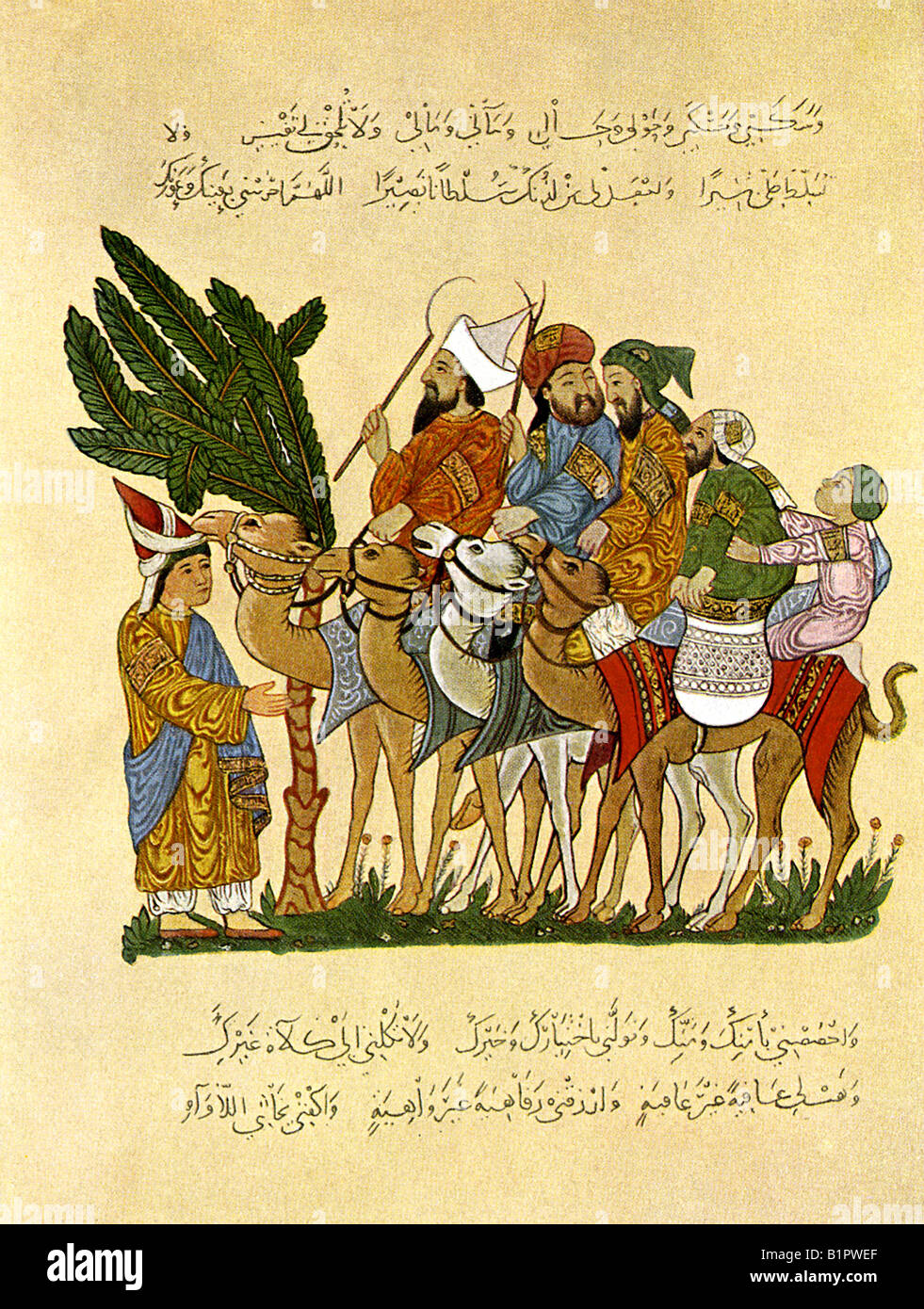Abbasid Caliphate Art