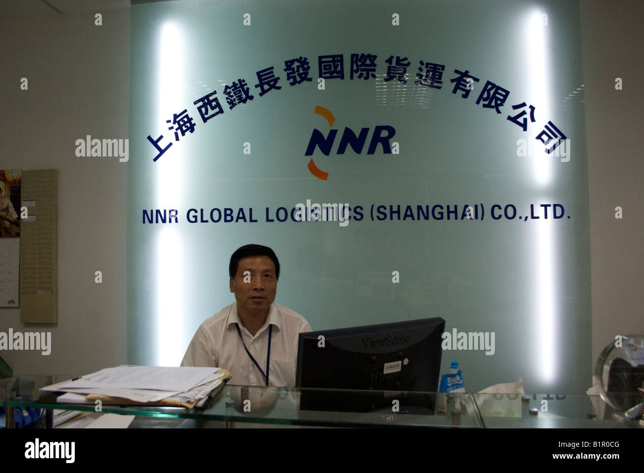 An employee of the NNR Global Logistics company Shanghai China Stock ...