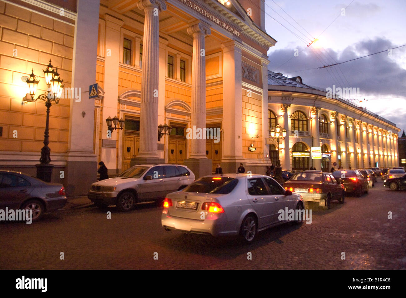 Moscow Russian Federation Stock Photo - Alamy