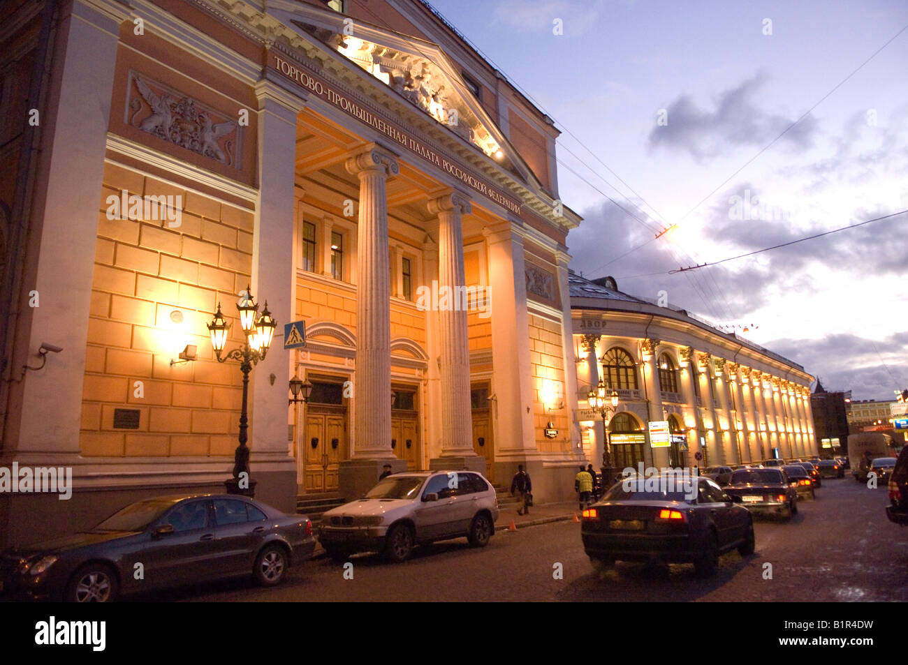 Moscow Russian Federation Stock Photo - Alamy