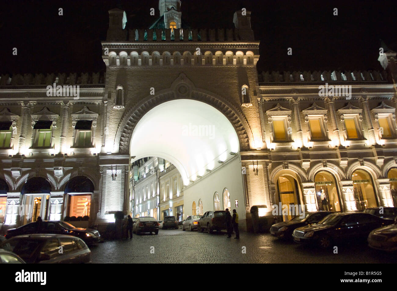 Moscow Russian Federation Stock Photo - Alamy