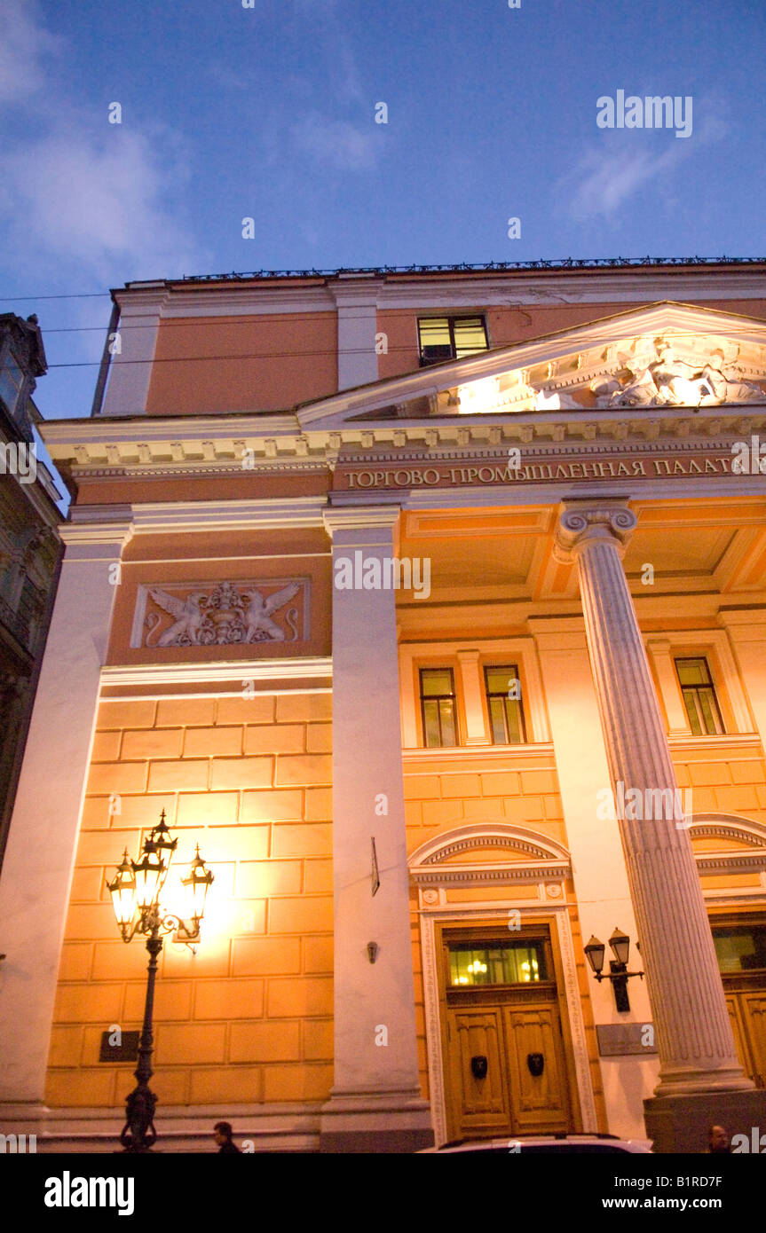 Moscow Russian Federation Stock Photo - Alamy