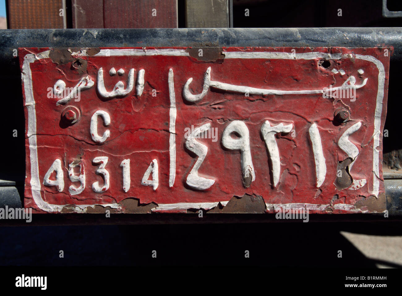 Arabian number plate hi-res stock photography and images - Alamy