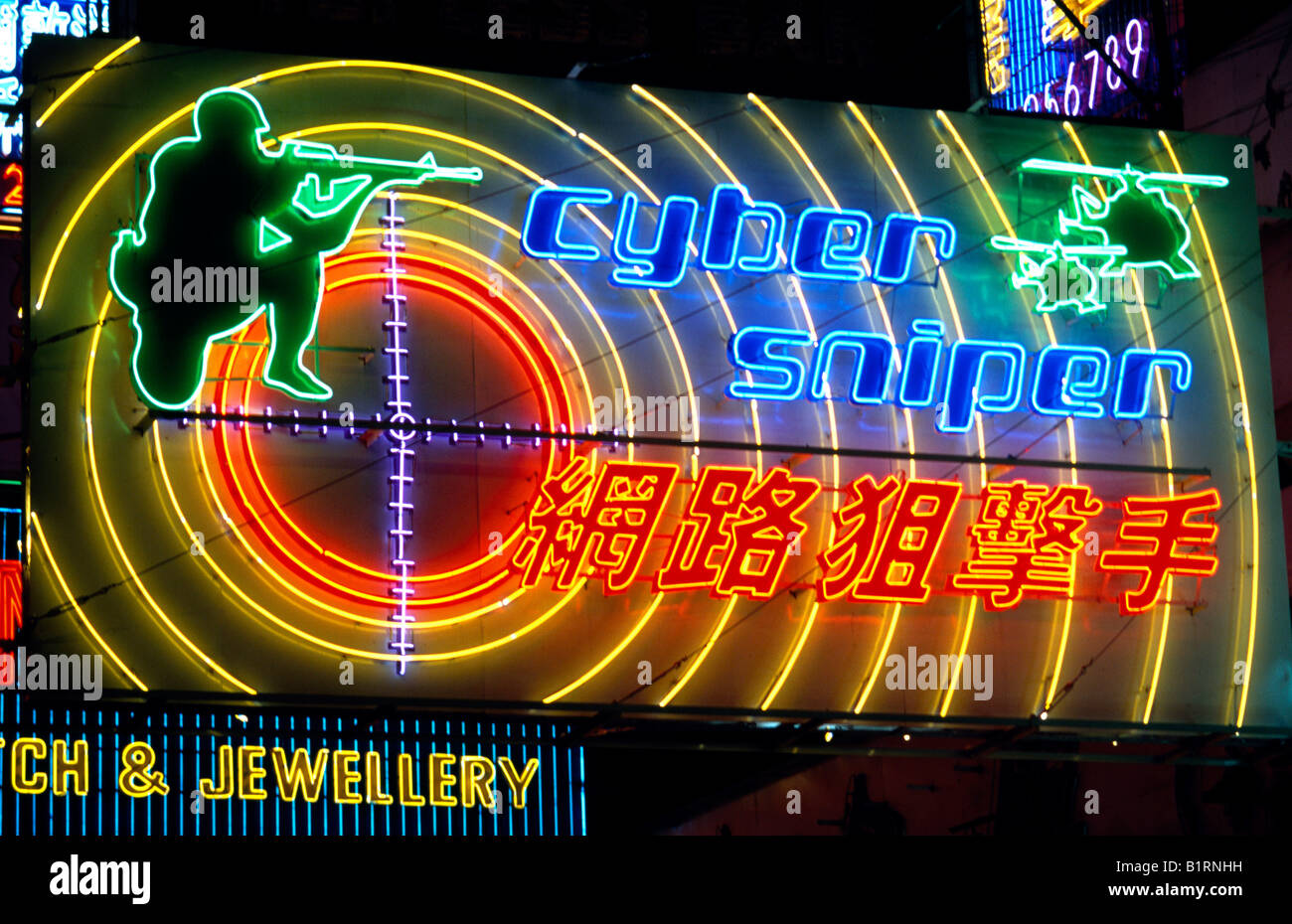 Neon sign, Hongkong, China Stock Photo - Alamy