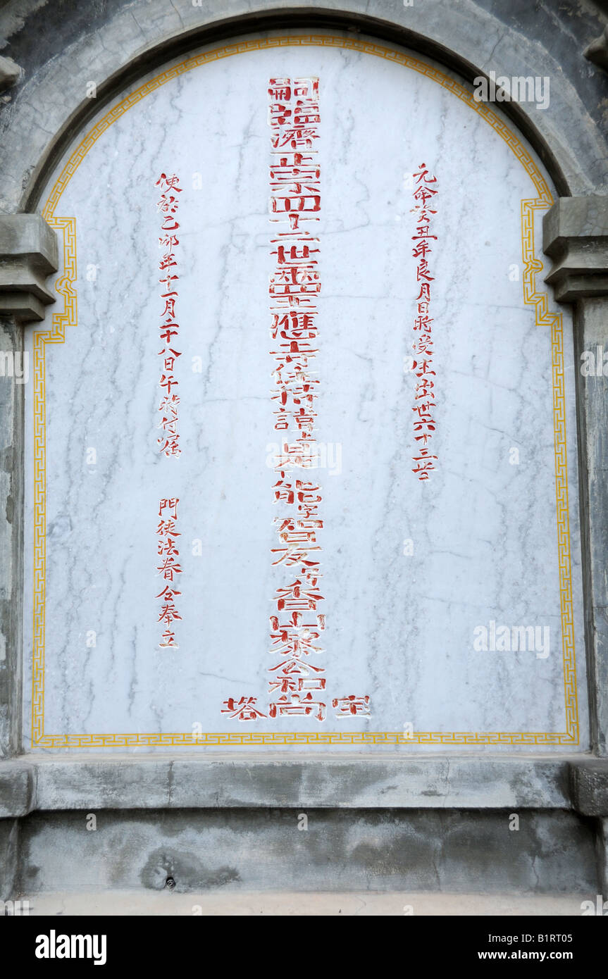 Vietnamese writing on a temple wall Marble Mountain Vietnam Stock Photo ...