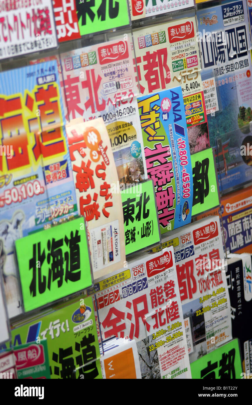 Tourist magazines hi-res stock photography and images - Alamy