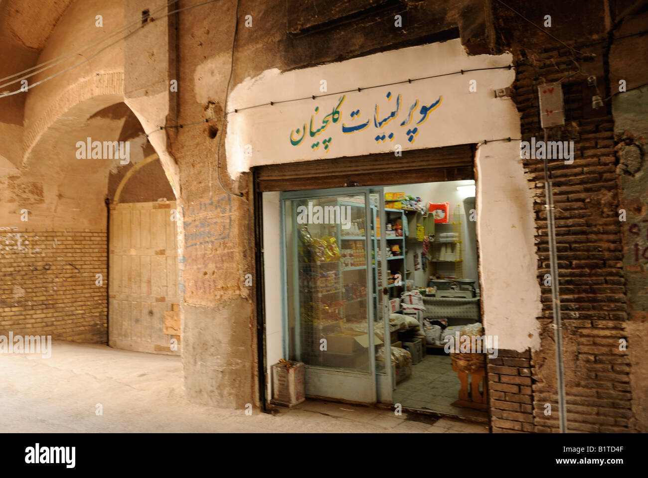 A small local shop located in the heart of the old sector of Yazd,Iran ...