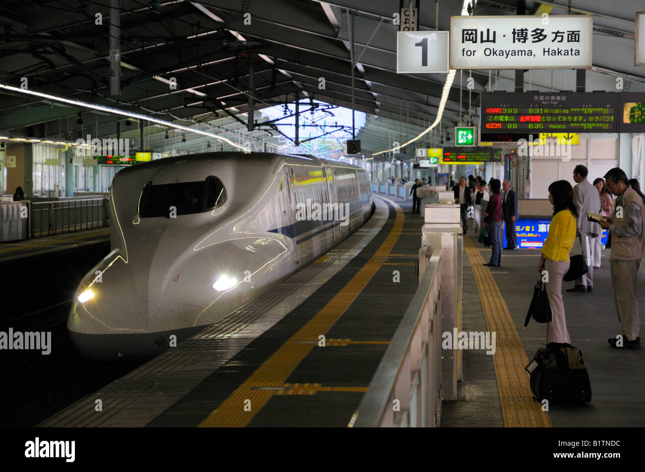 Shin kobe station hi-res stock photography and images - Alamy