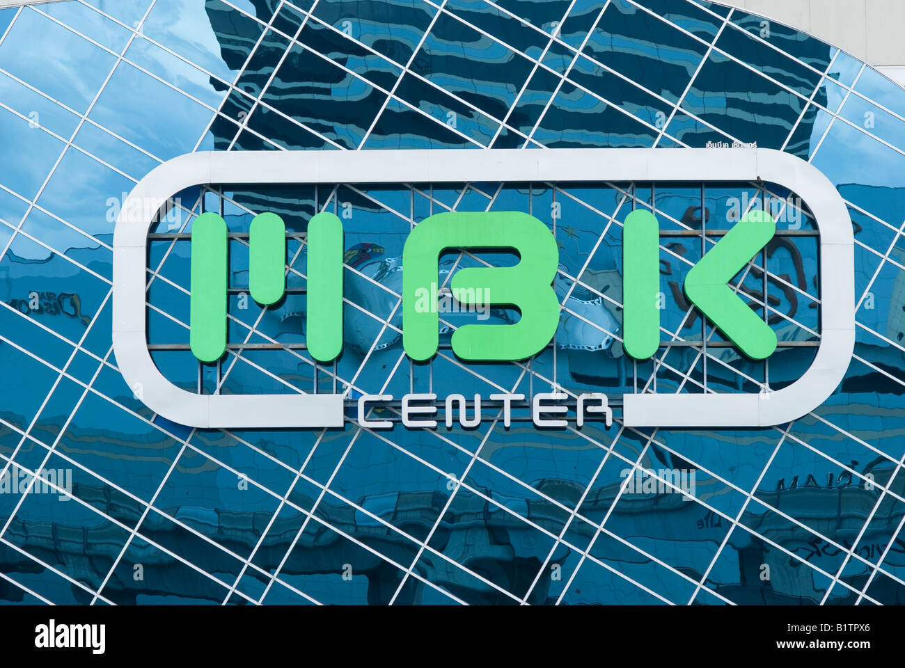 Detail of MBK shopping mall in Bangkok Stock Photo - Alamy