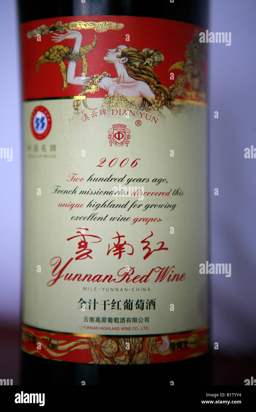 Bottle of Yunnan Red Wine Stock Photo - Alamy