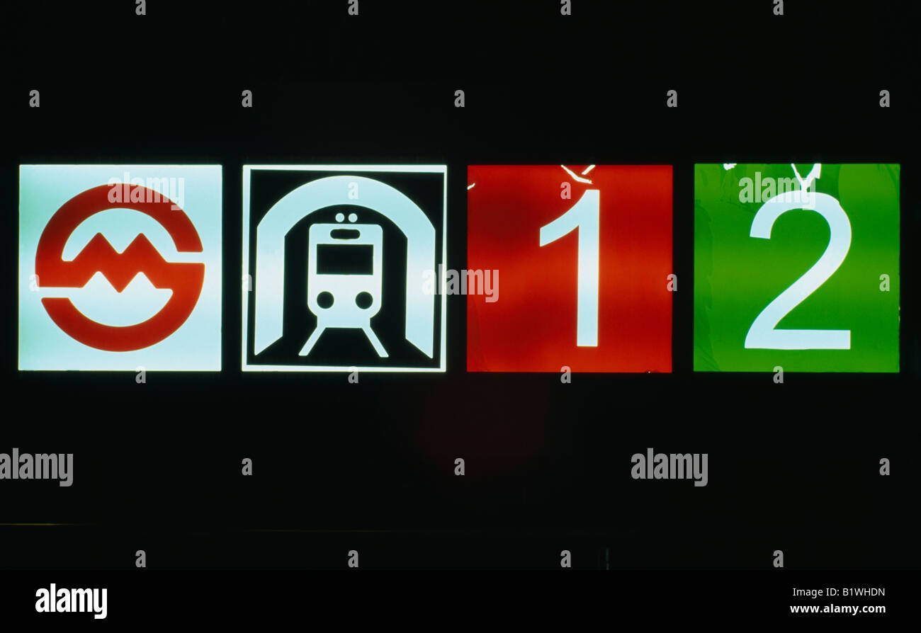 Shanghai metro sign china hi-res stock photography and images - Alamy
