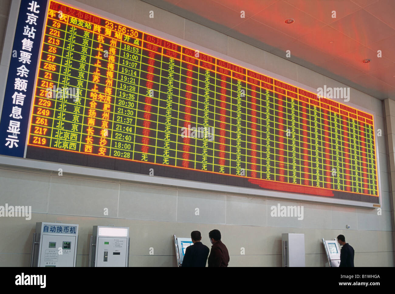CHINA Asia Beijing Railway train station electronic information board ...