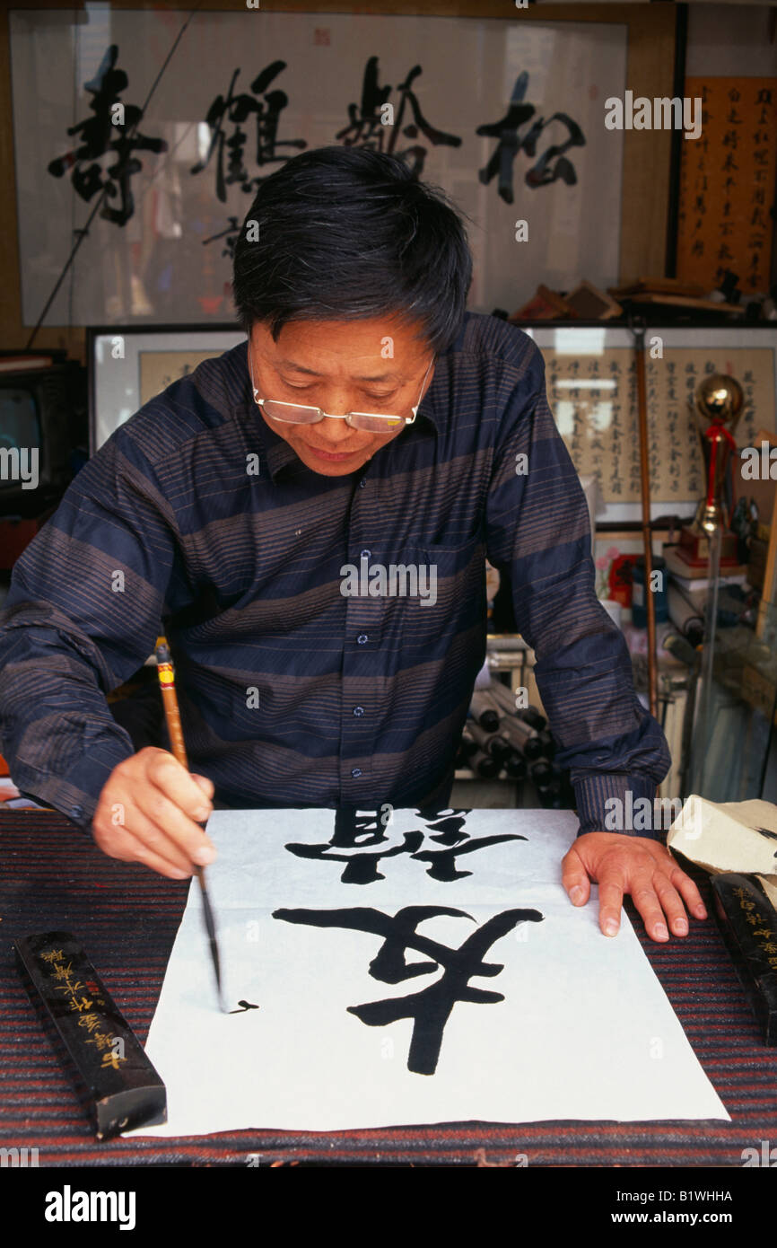 CHINA Asia Beijing Calligraphy Calligrapher at work in Hutong workshop ...