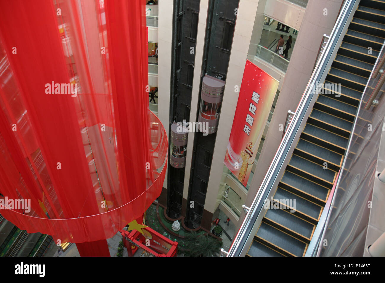 Modern shopping in China Stock Photo - Alamy