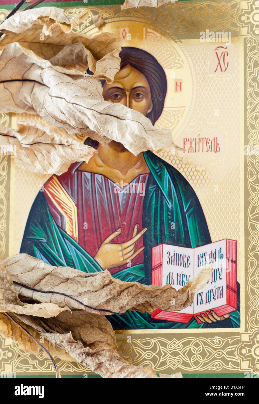 Romanian Orthodox Icon Stock Photo - Alamy