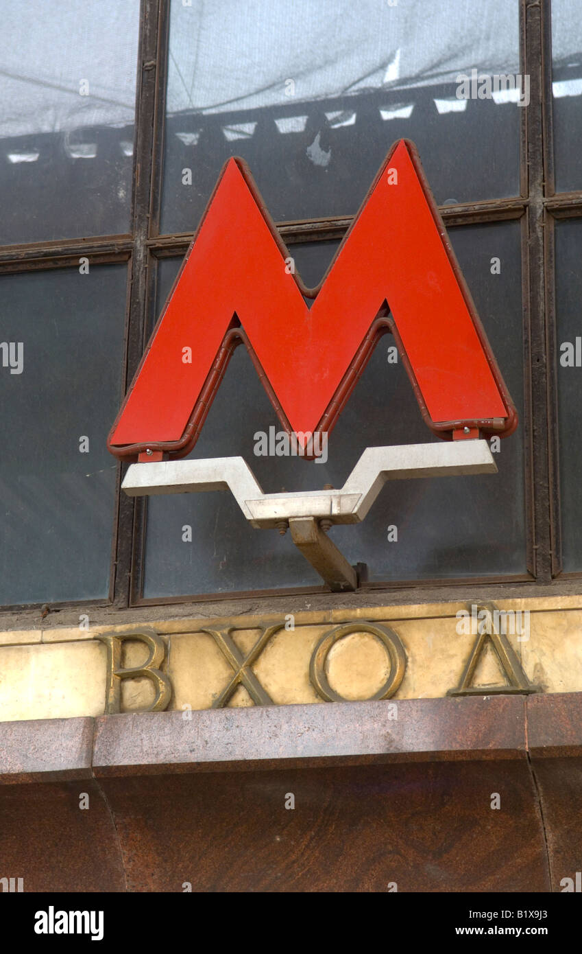 Metro exit sign Moscow Russia Stock Photo - Alamy
