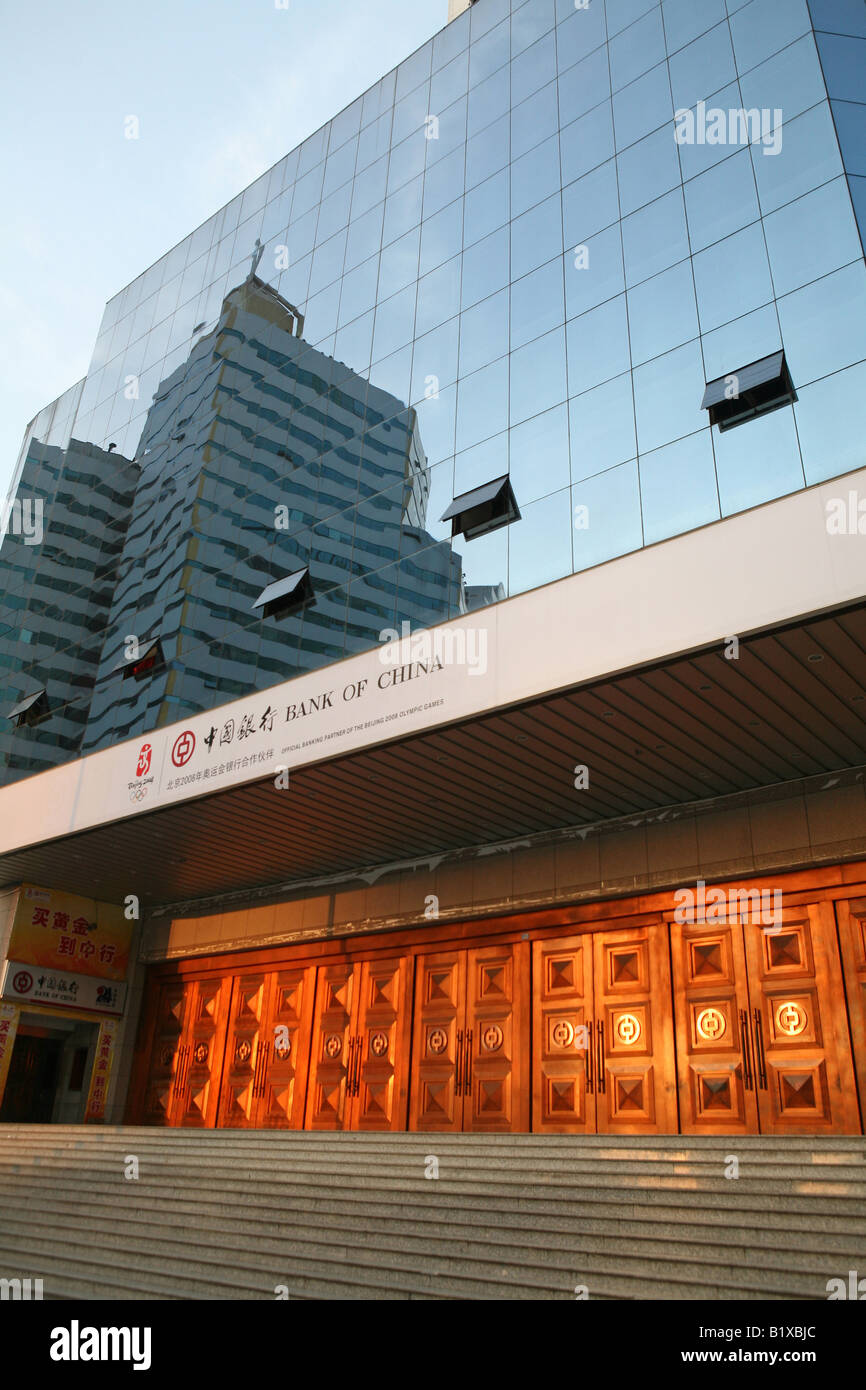 Bank of chengdu hi-res stock photography and images - Alamy