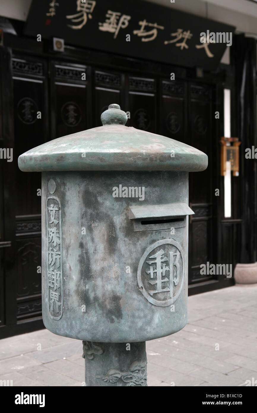 Faux stone postbox made from plastic, Chengdu, Sichuan Province, China ...