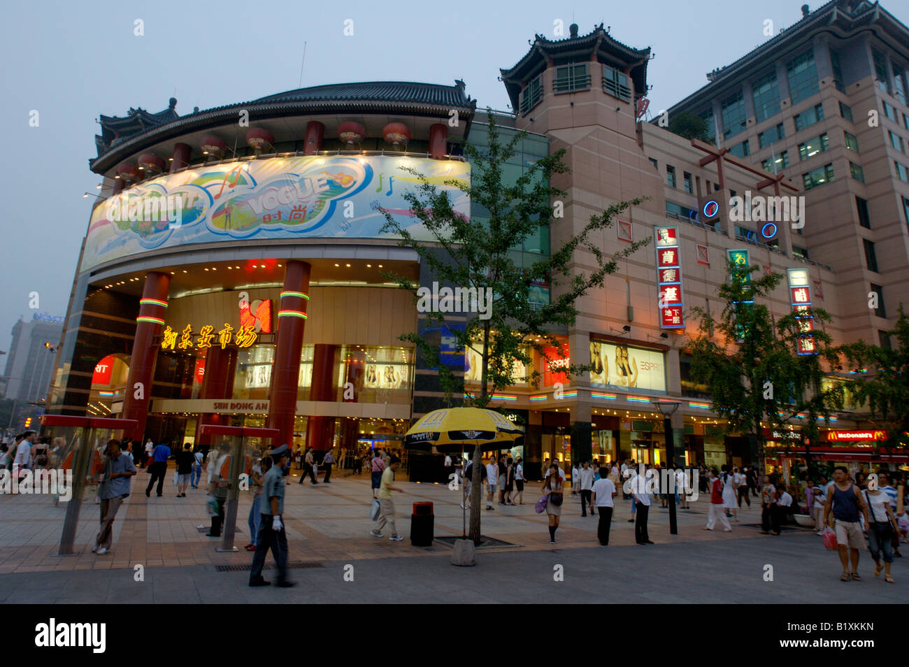 Wangfujing area hi-res stock photography and images - Alamy