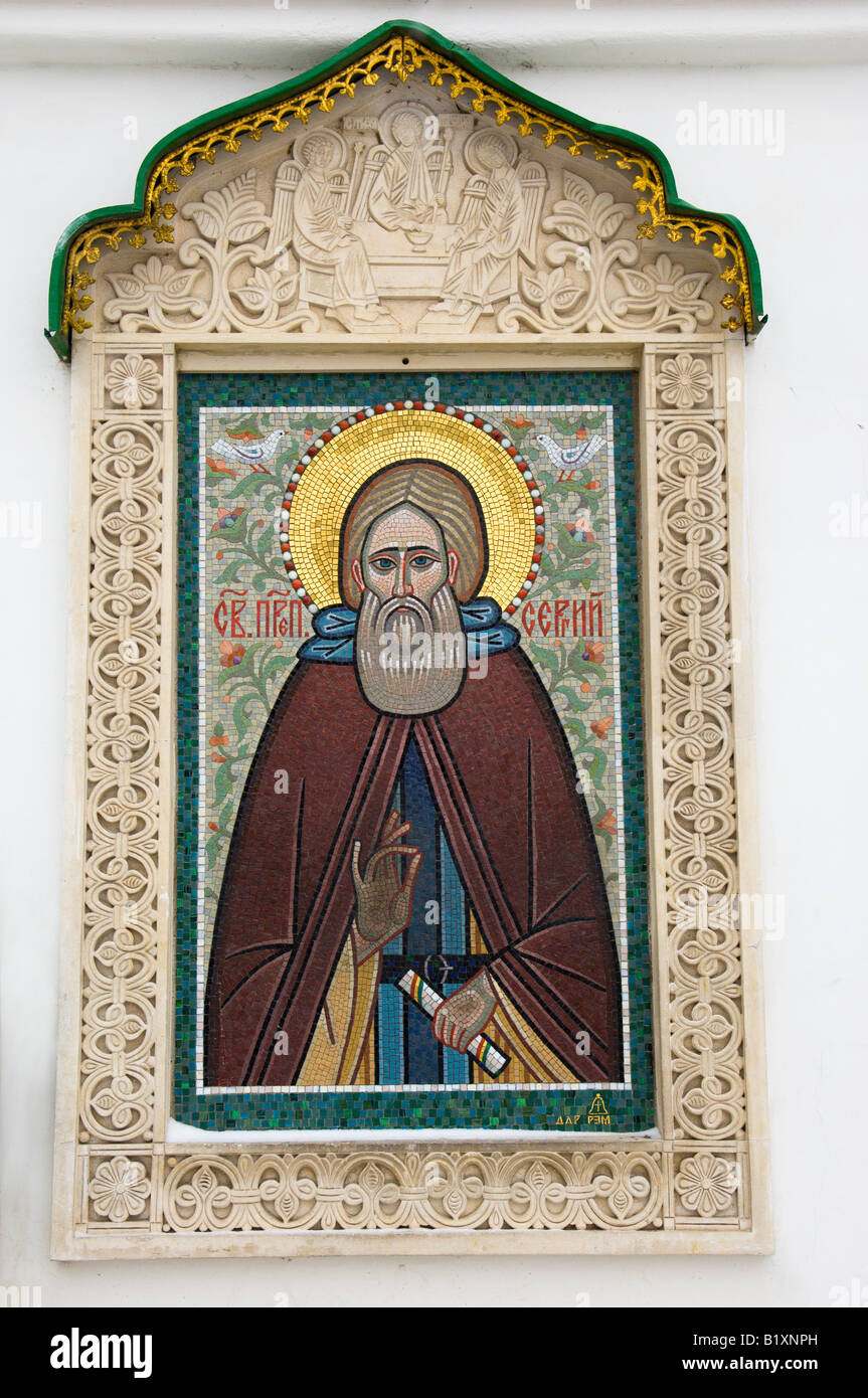 Danilov Monastery Zamoskovoreche Moscow Russia Stock Photo - Alamy