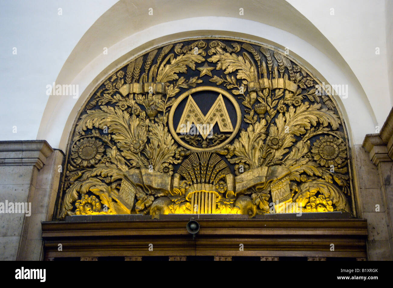 Metro sign at the entrance to a Metro Station Moscow Russia Stock Photo ...