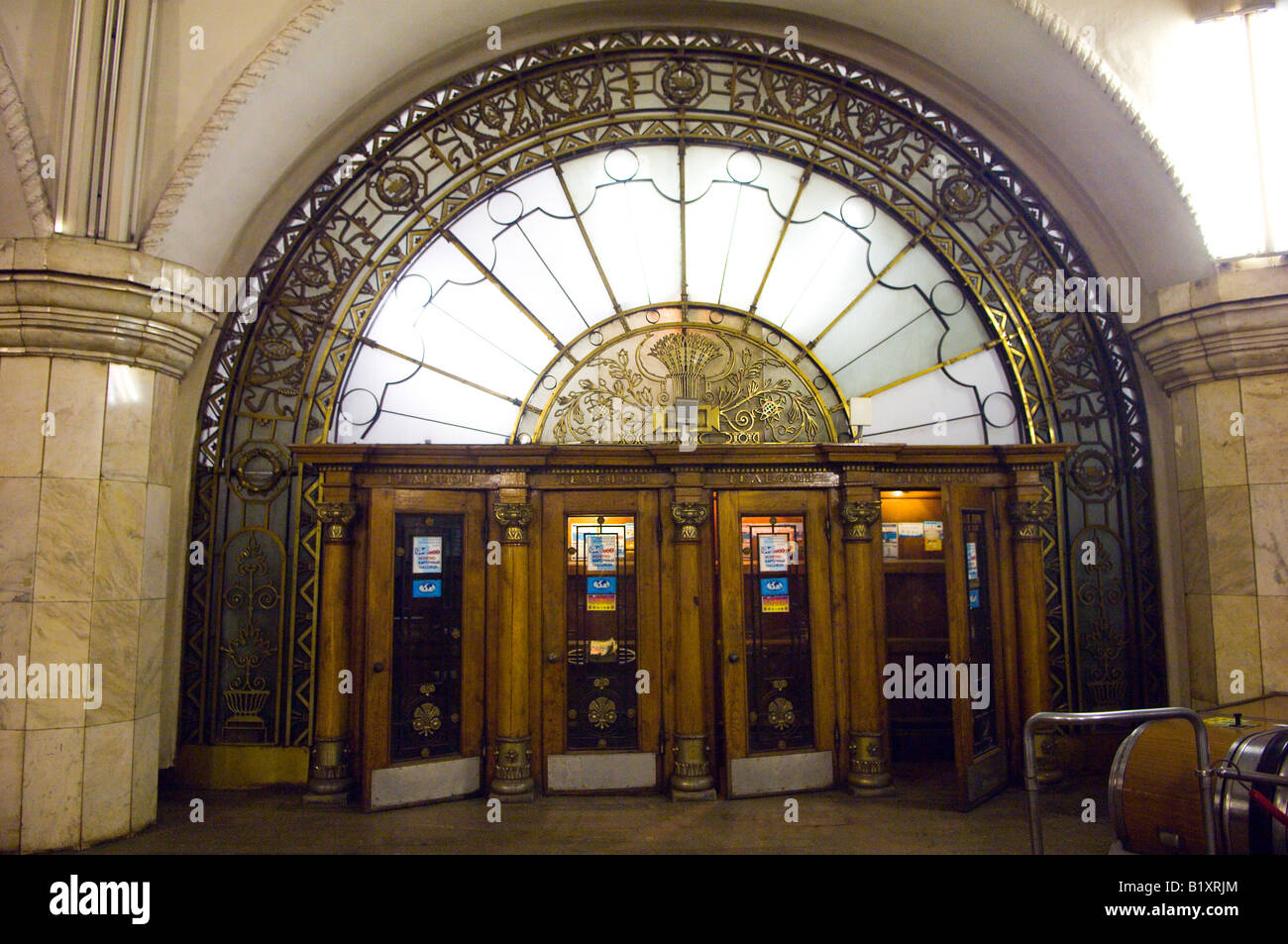 Marble arch station sign hi-res stock photography and images - Alamy
