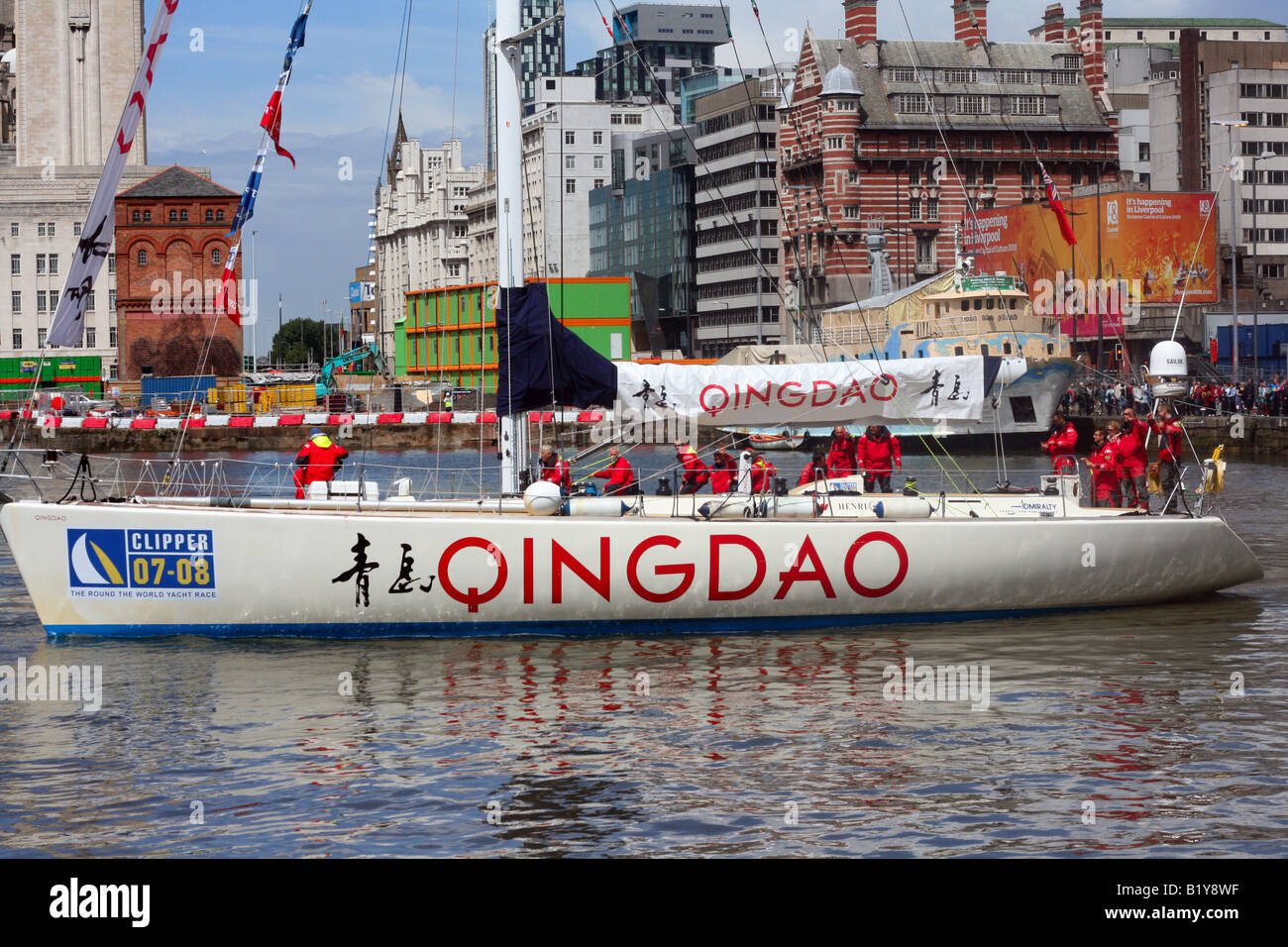 Qingdao flag hi-res stock photography and images - Alamy