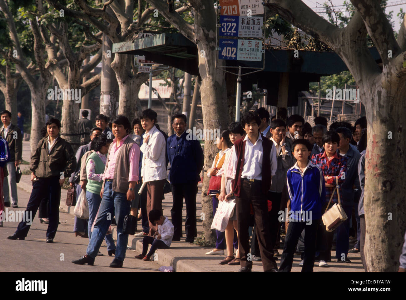 Stop republic of china hi-res stock photography and images - Alamy