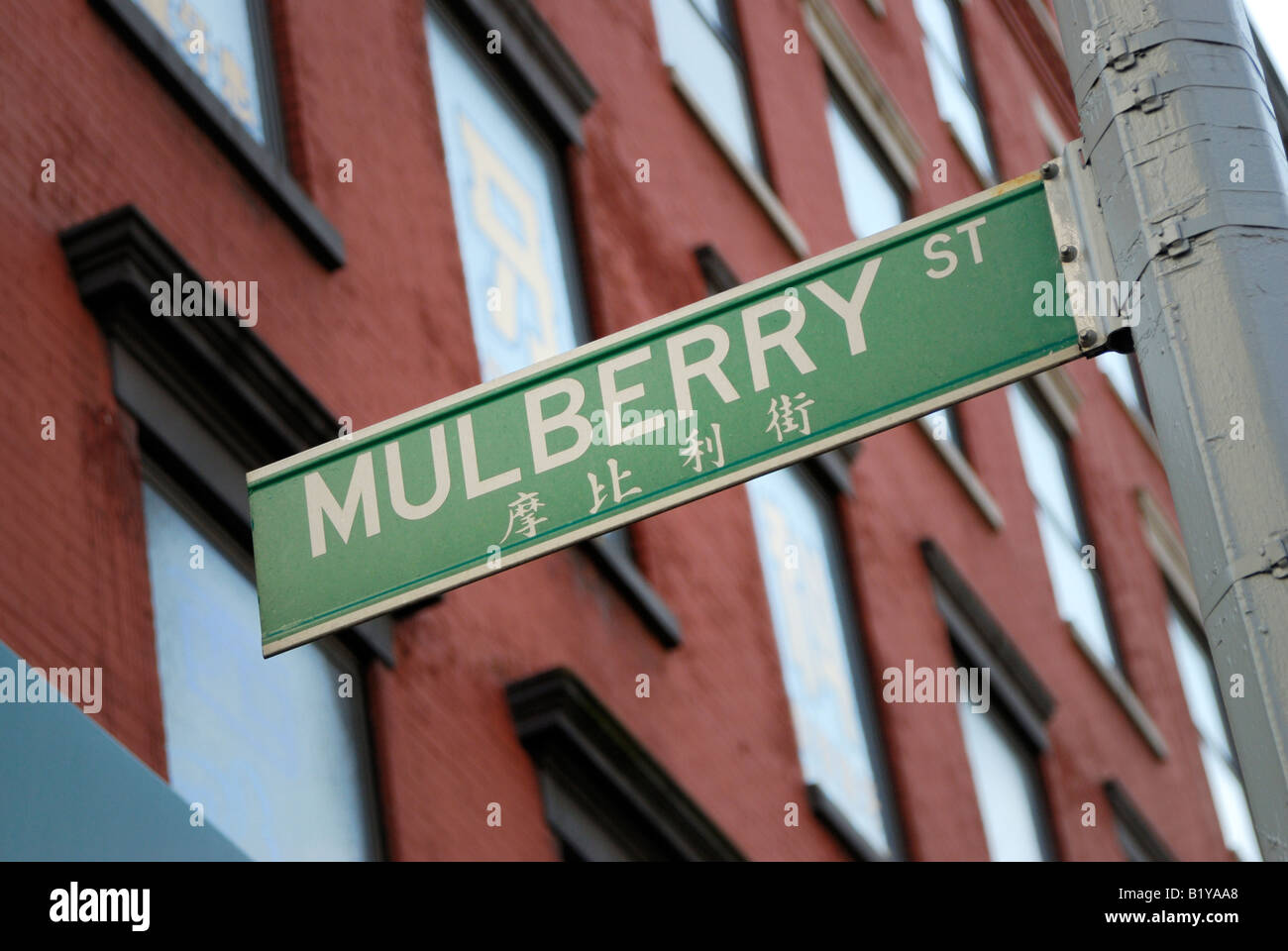A street sign at Mulberry and Canal Streets in English and Chinese ...