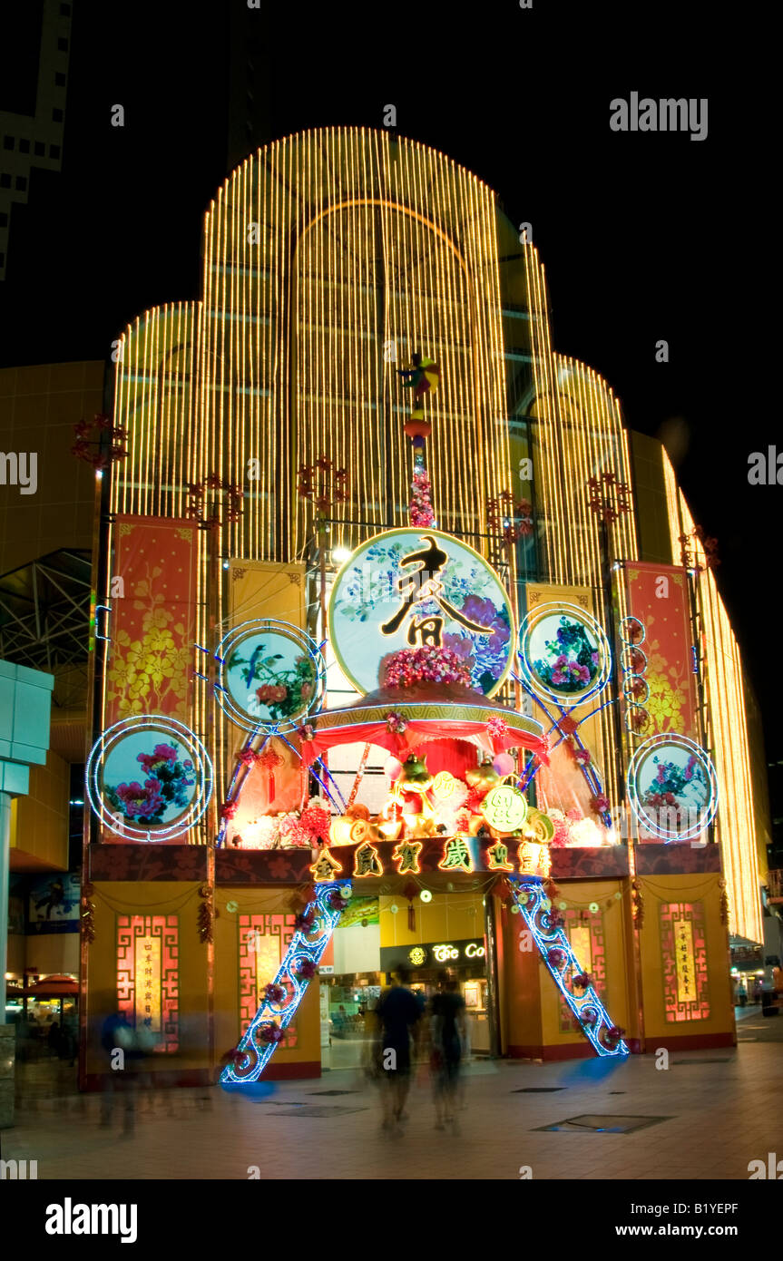 Exterior entrance of mall in Singapore Chinatown Stock Photo - Alamy