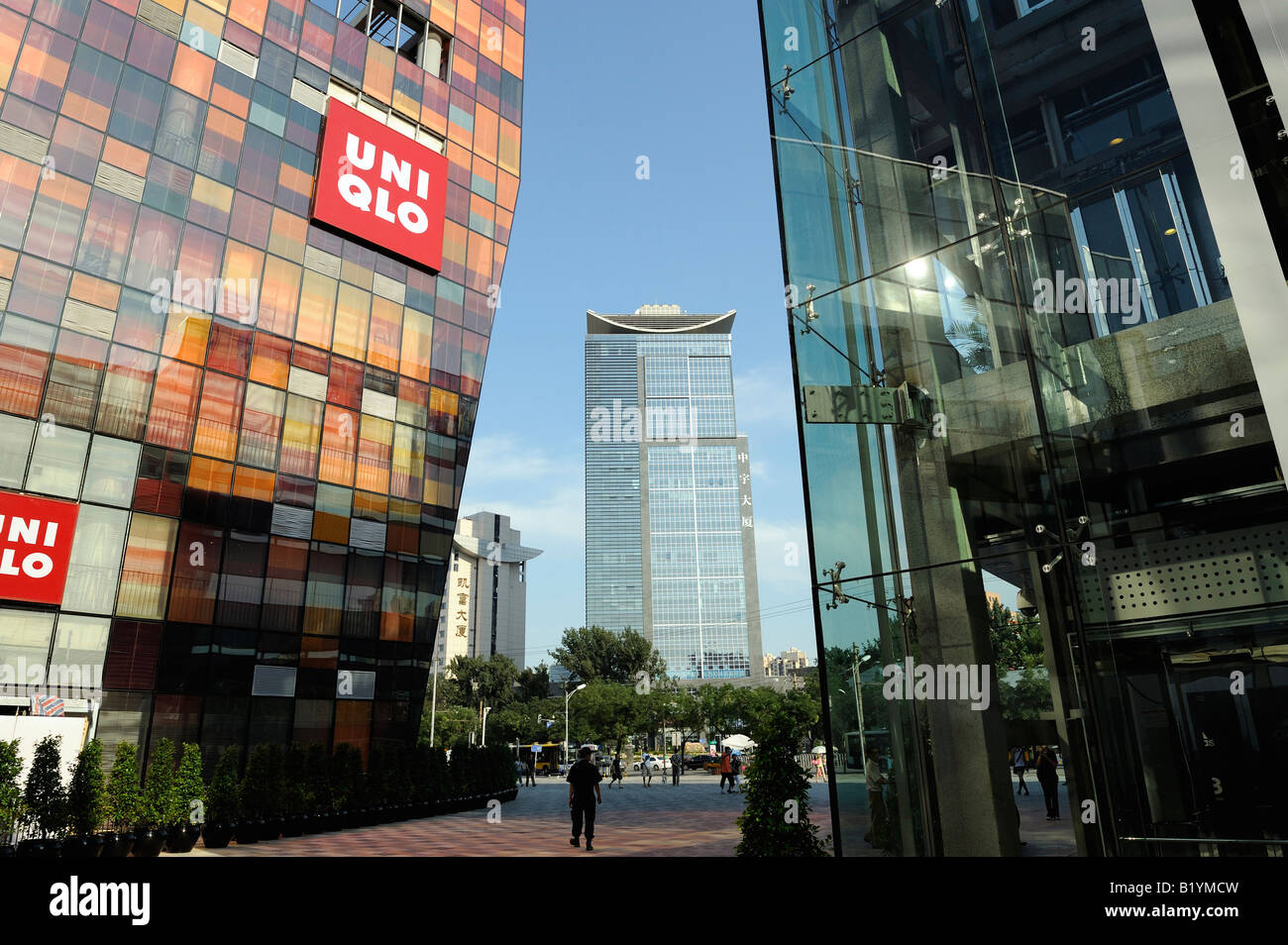 Uni hi-res stock photography and images - Alamy