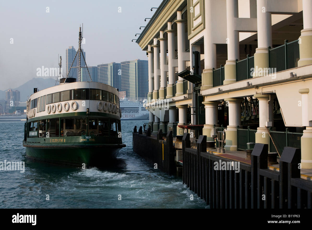 Hong Kong s famous Star Ferry Hong Kong China Stock Photo - Alamy